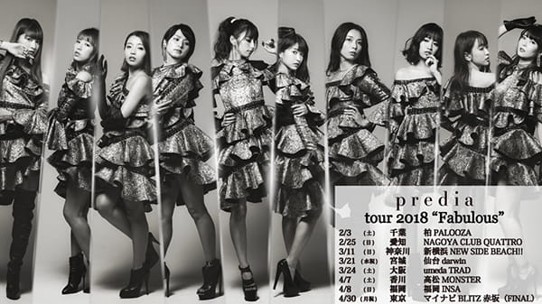 大人アイドルpredia インタビュー＆無人島CD、この1枚 | Denon 公式ブログ